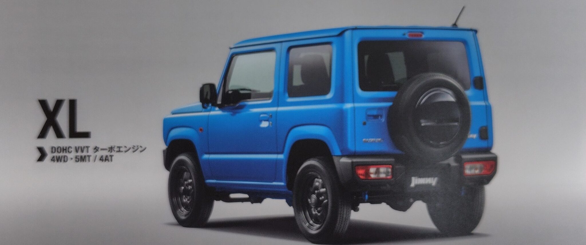 ジムニーJB64(XLグレード)の見積書を公開【商談1回目】